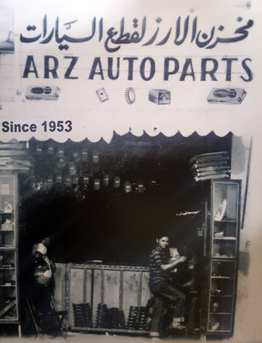 Arz Auto Parts
